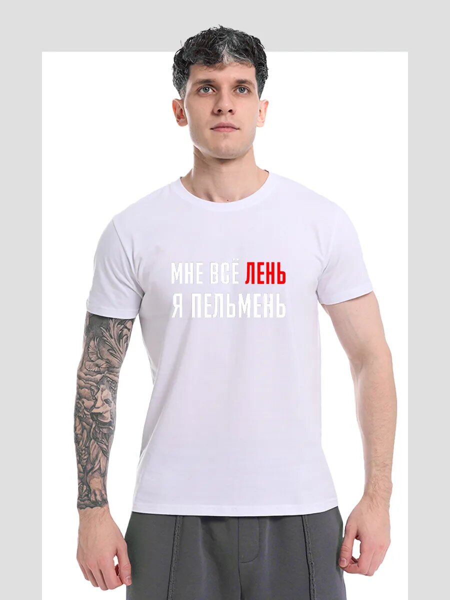 Футболка