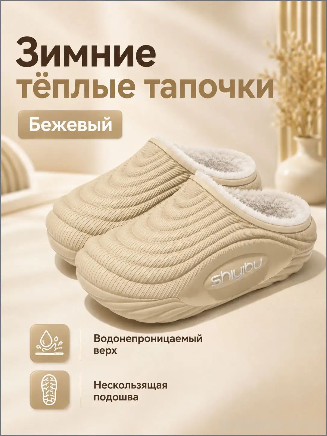Галоши, полнота 4 (RU)/ на узкую и среднюю стопу, размер 40-41, хаки — фото 1