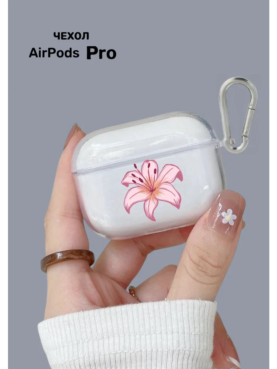 Чехол для AirPods Pro, прозрачный с рисунком цветок