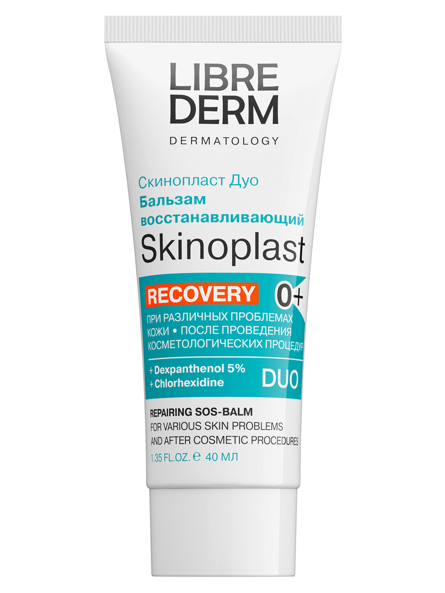 Бальзам восстанавливающий LIBREDERM Skinoplast Duo 40 мл (мл:40)