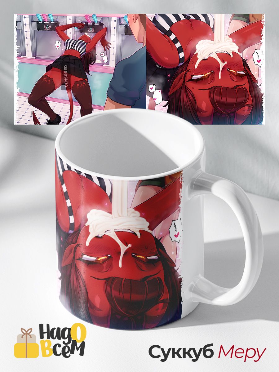 Кружка Надо Всем - аниме Суккуб Меру (Meru the Succubus) Мерудиана