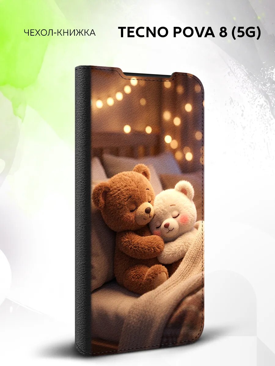 Чехол книжка на Tecno Pova 8 (5G), Техно Пова 8 (5Джи), противоударный, эко-кожа, с принтом
