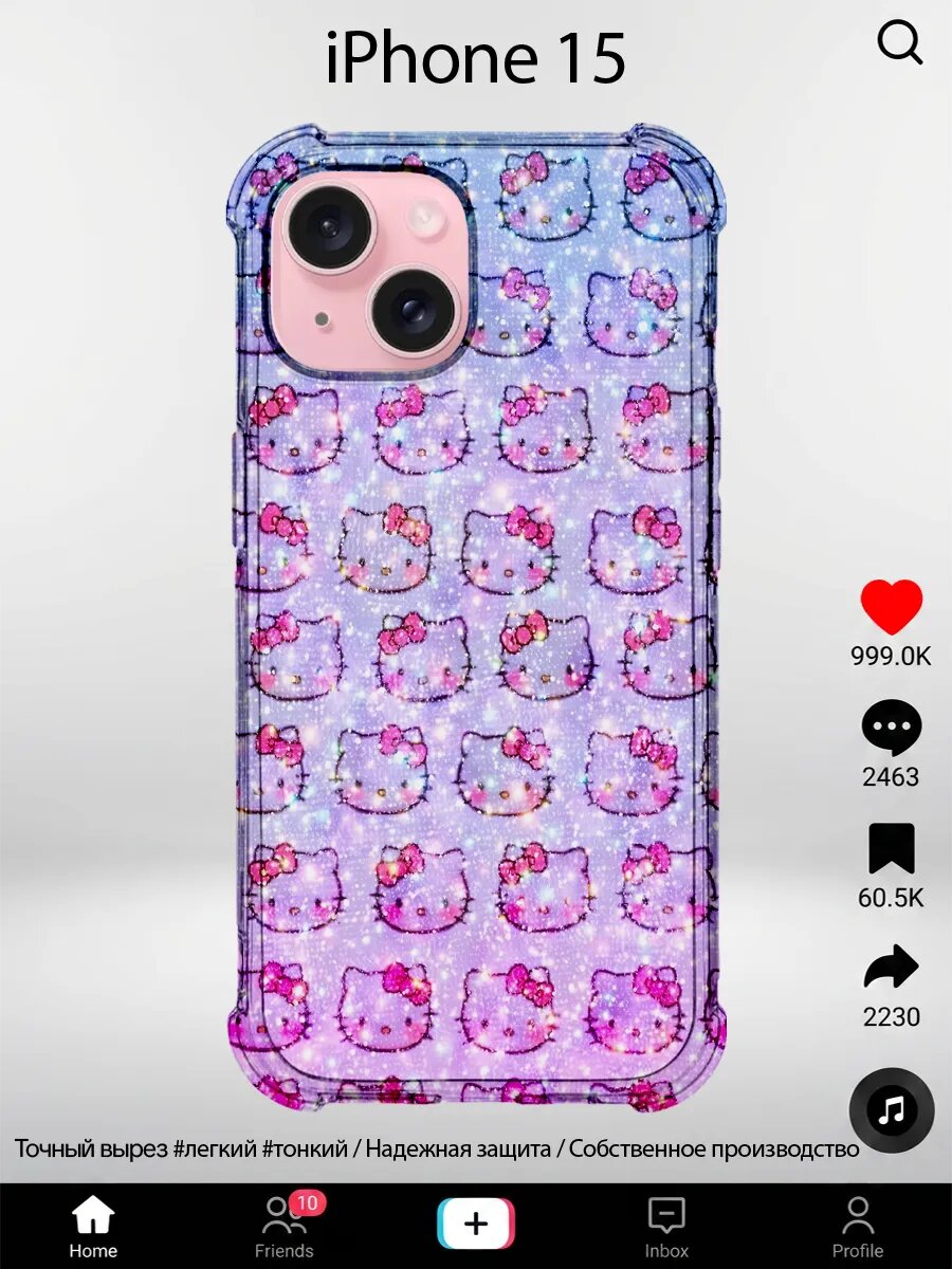Чехол на iPhone 15 с принтом Хелло Китти блеск