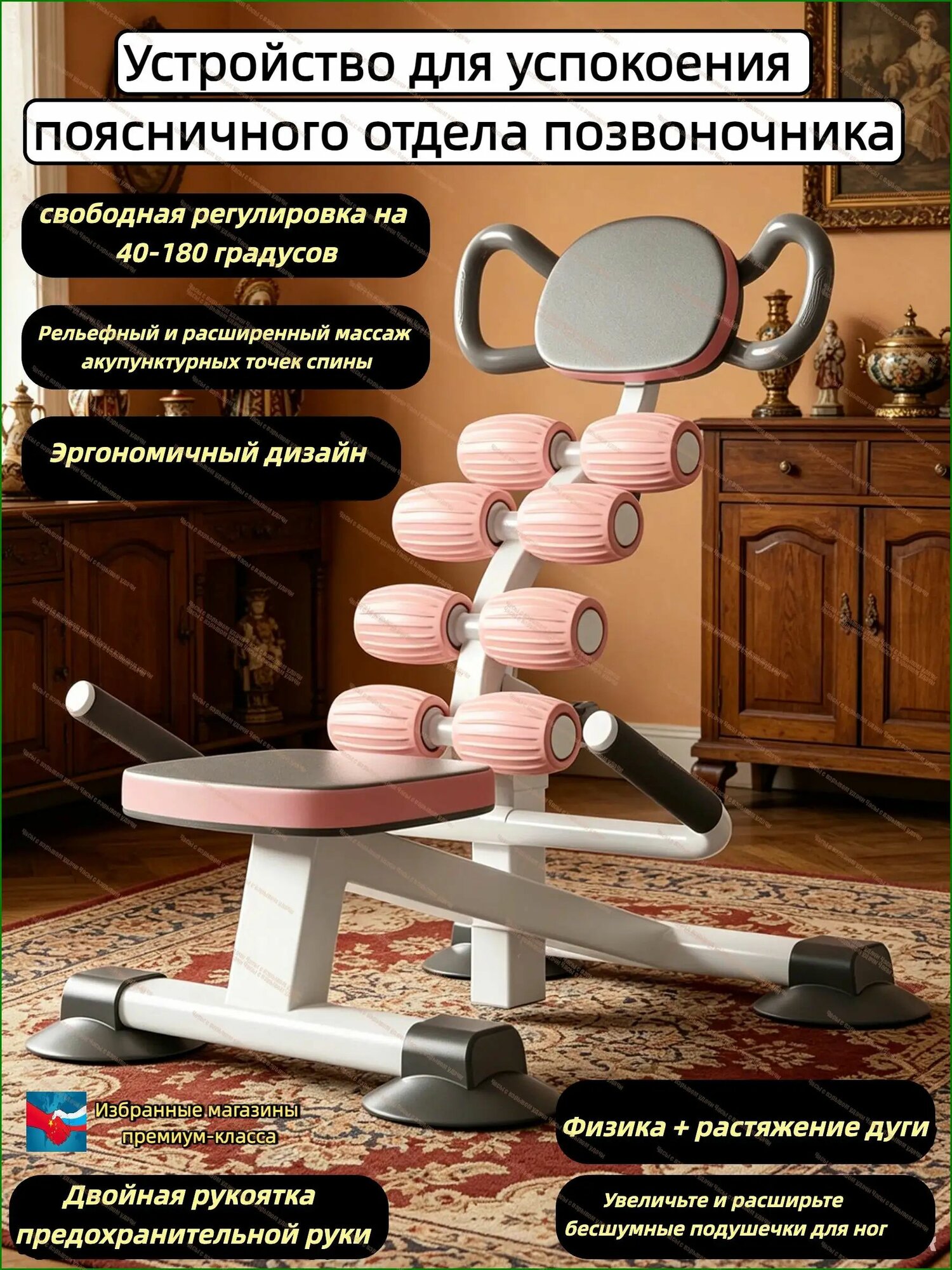 Устройство для вытяжения поясницы, расслабление спины, перевернутая кровать, укрепление мышц брюшного пресса, перевернутый тренажер