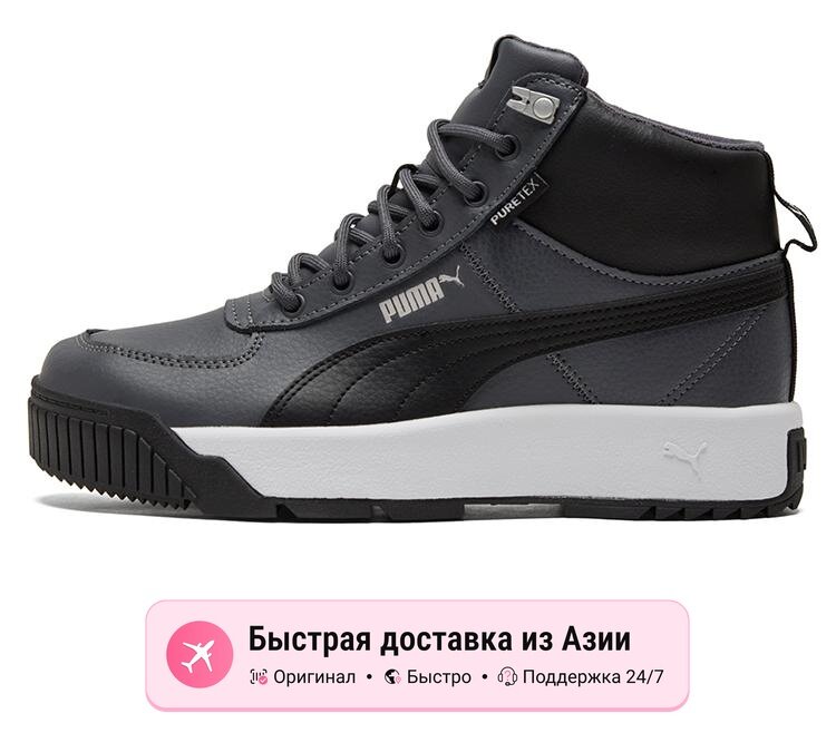 Кроссовки PUMA General Skate Shoes