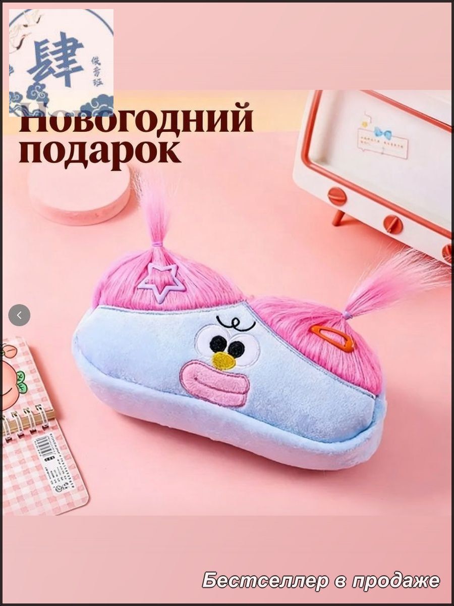 (1шт) Пенал для плюшевой куклы с расчесываемыми волосами-светло-голубой