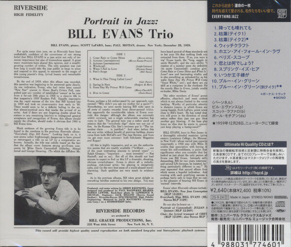 Музыка CD Bill Evans Trio - Portrait In Jazz