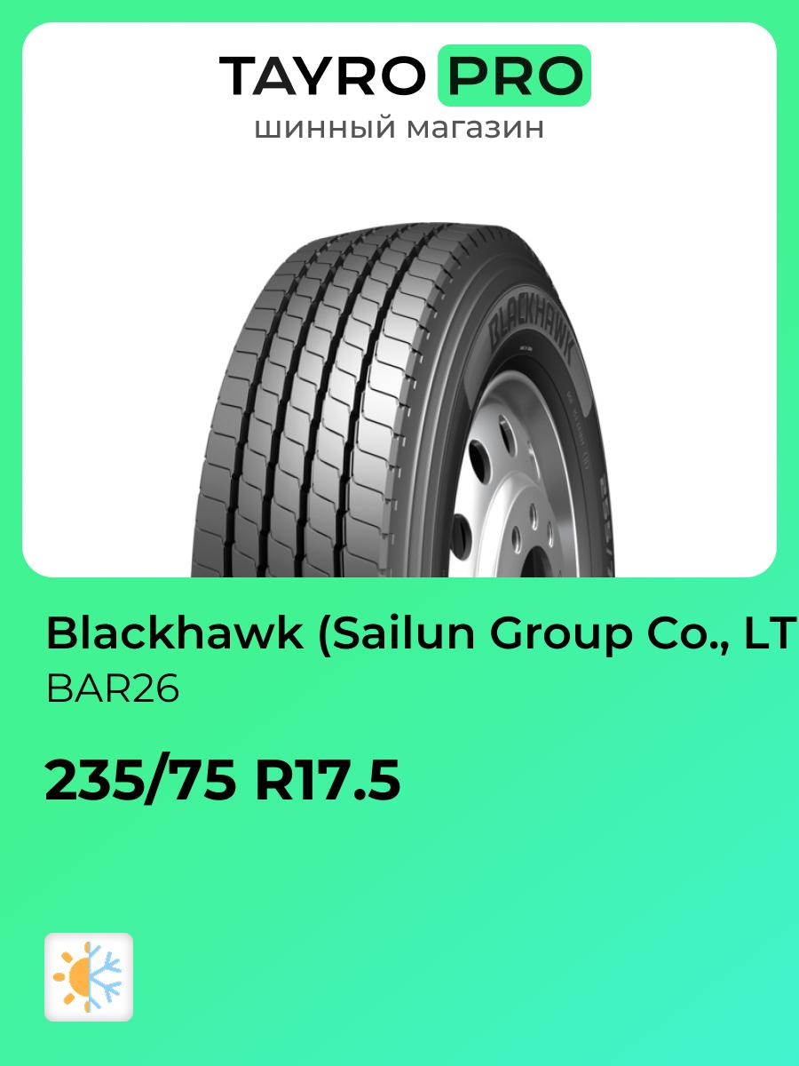 Всесезонные шины Blackhawk (Sailun Group Co, LTD) BAR26 235/75 R17.5 143J, уровень шума ~76дБ (арт. 3120003488)