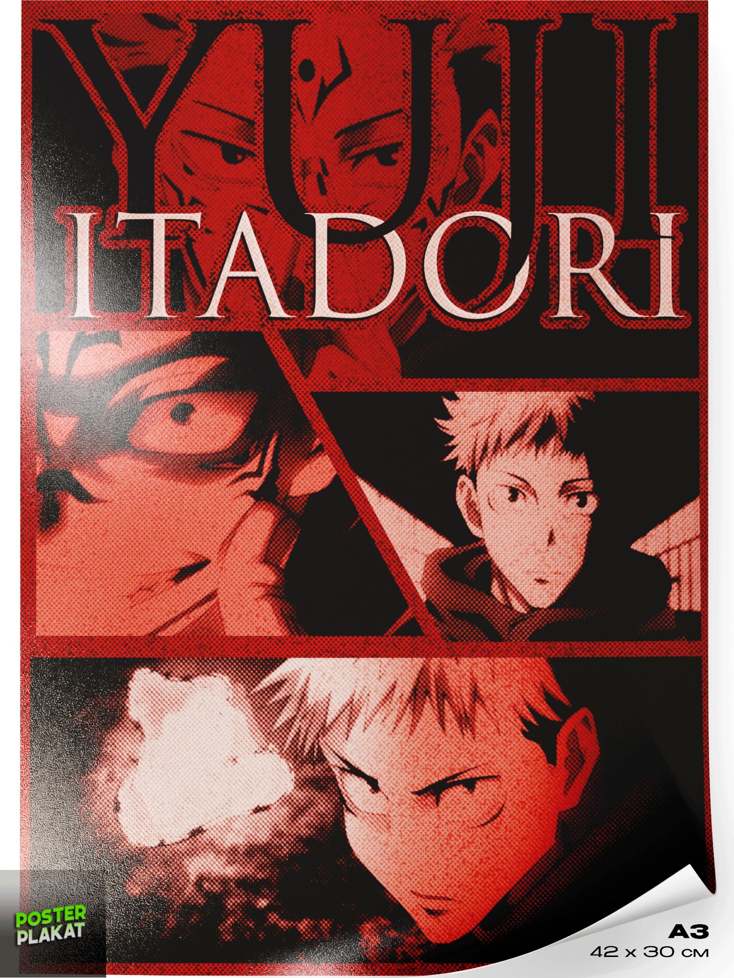 Постер аниме Магическая битва (Jujutsu Kaisen), постер на стену для интерьера, плакат в комнату для дома и офиса, А3 (420х297 мм), ПП
