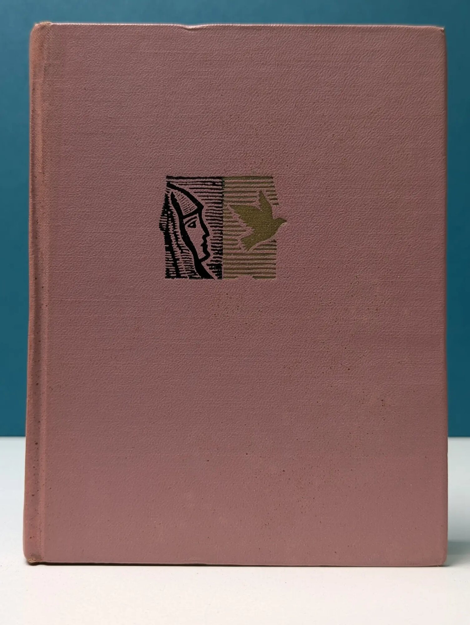 Расул Гамзатов. Избранное в 2 томах. Том 2 Гамзатов Расул Гамзатович 1964