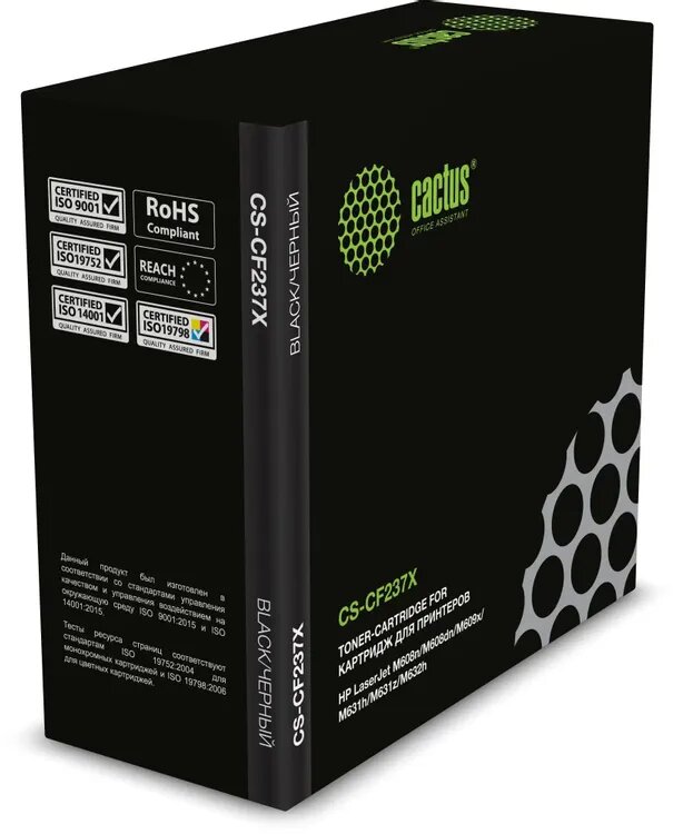 Картридж Cactus CS-CF237X, CF237X, черный