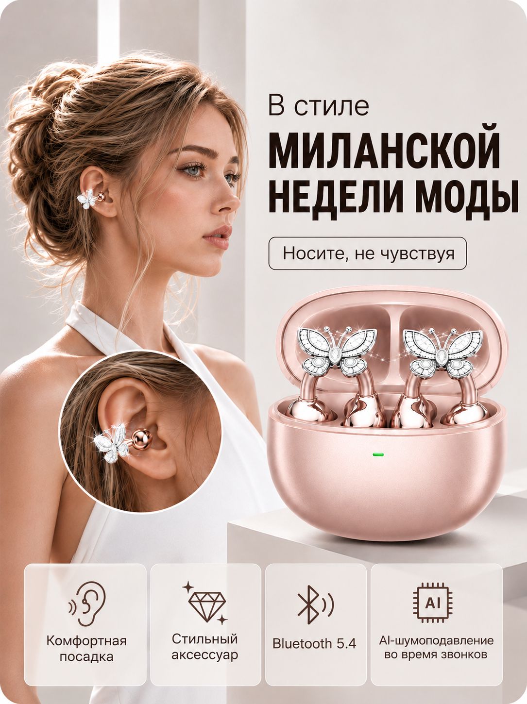 I121 Беспроводные наушники для телефона, клипсы, Bluetooth 5.4, до 40 ч с кейсом, IPX4, для работы/учёбы/спорта A