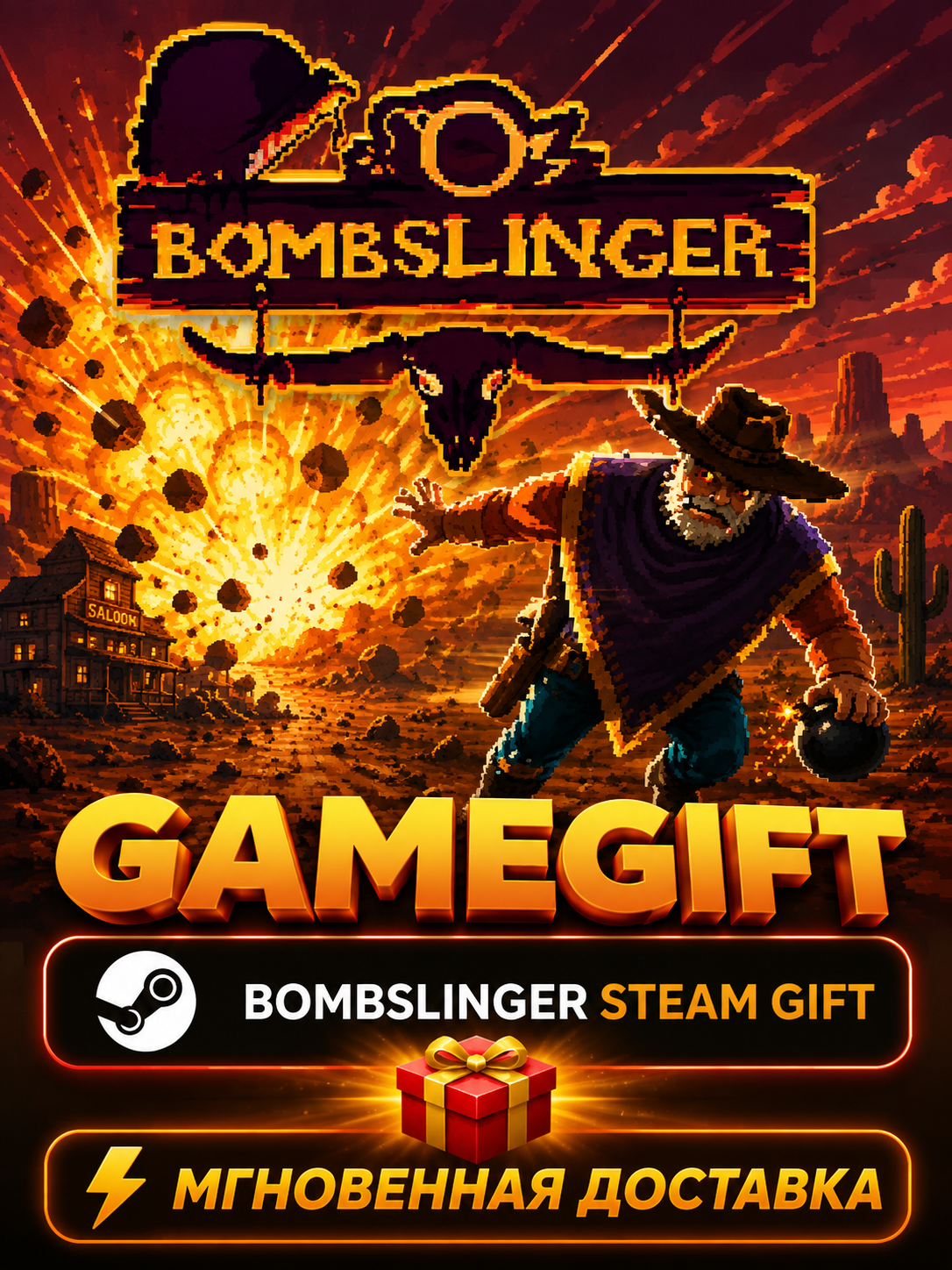 Игра Bombslinger для STEAM ПК (PC) | Страна активации - Украина | Подарком на Ваш аккаунт | Автовыдача