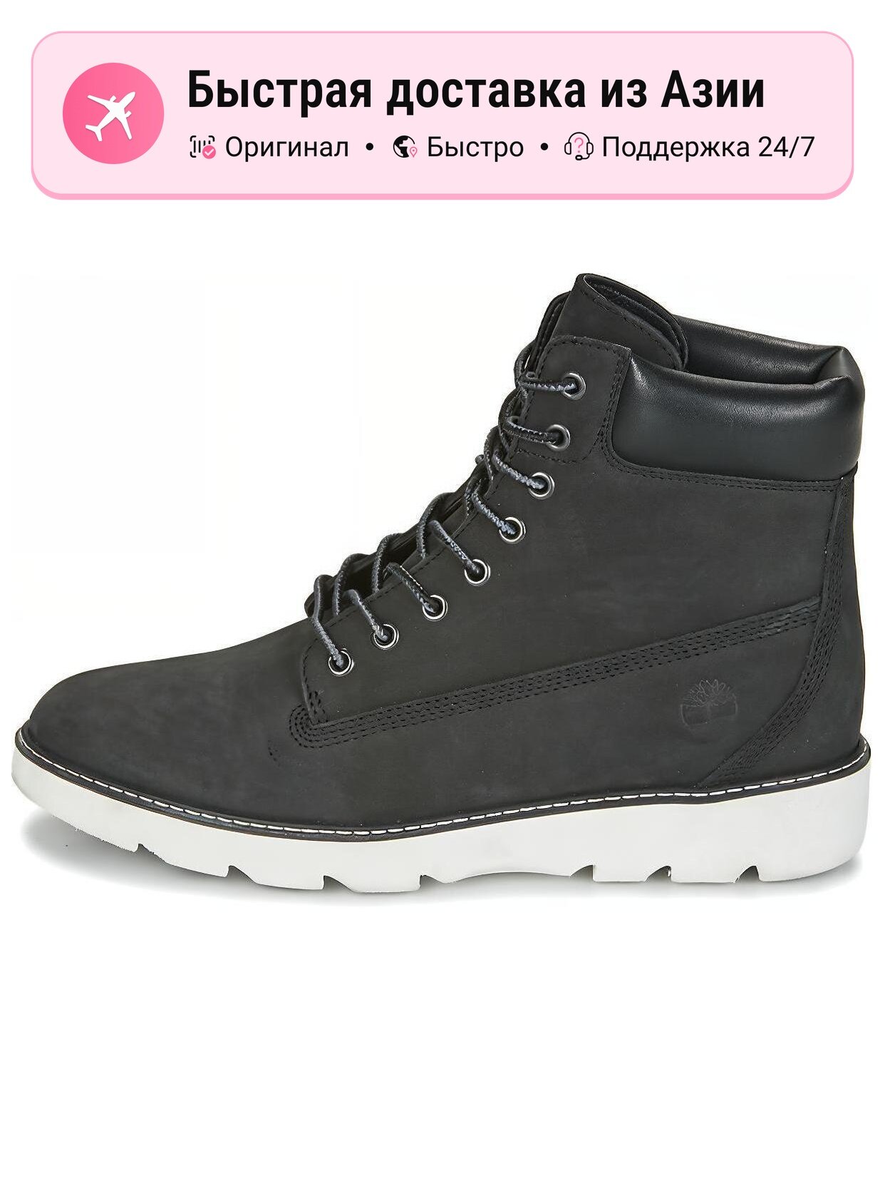 Ботинки Timberland Timberland Keely Field
