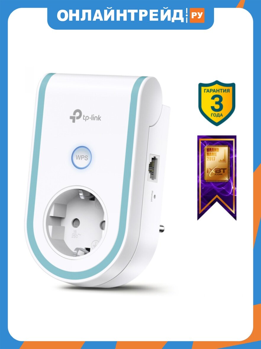 Усилитель Wi-Fi сигнала Tp-link RE365 AC1200
