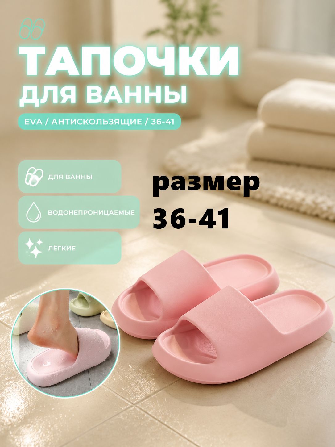 Шлёпанцы , размер 41, розовый