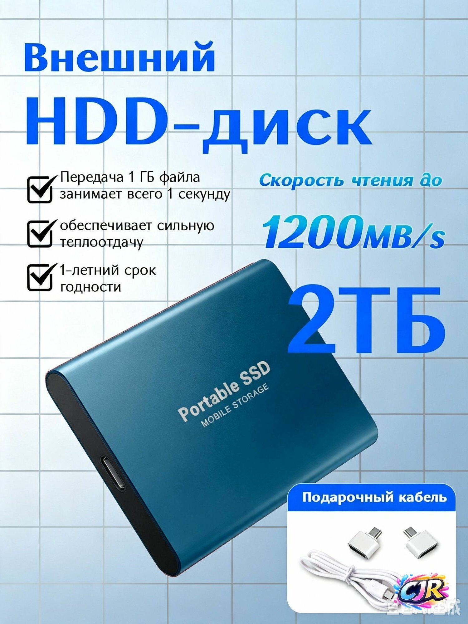 2 ТБ Внешний жесткий диск (xYP005), Металл, Пластик, синий
