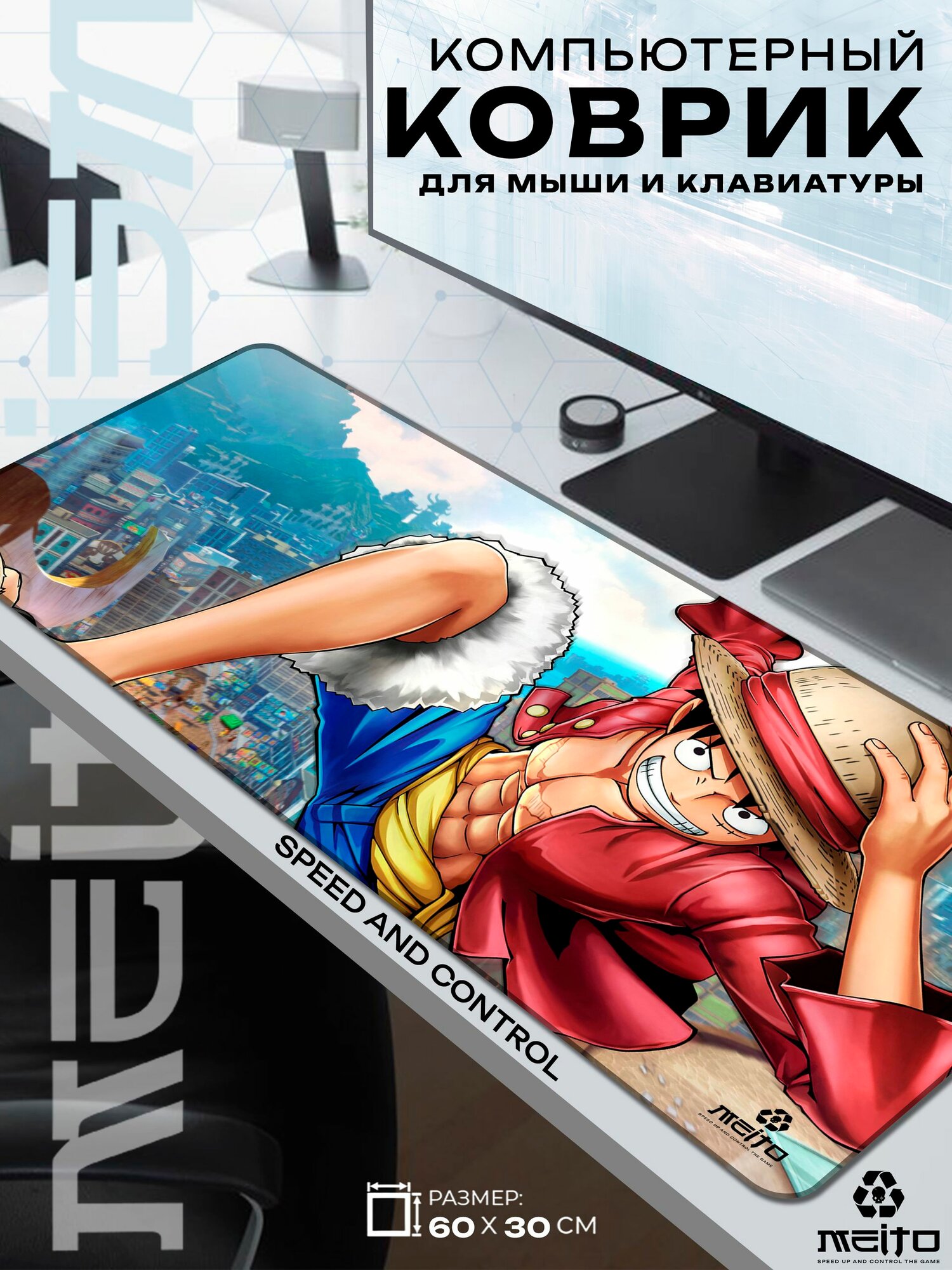 Большой игровой коврик для мыши и клавиатуры жаккард 60x30 см One Piece Ван пис Луффи Luffy