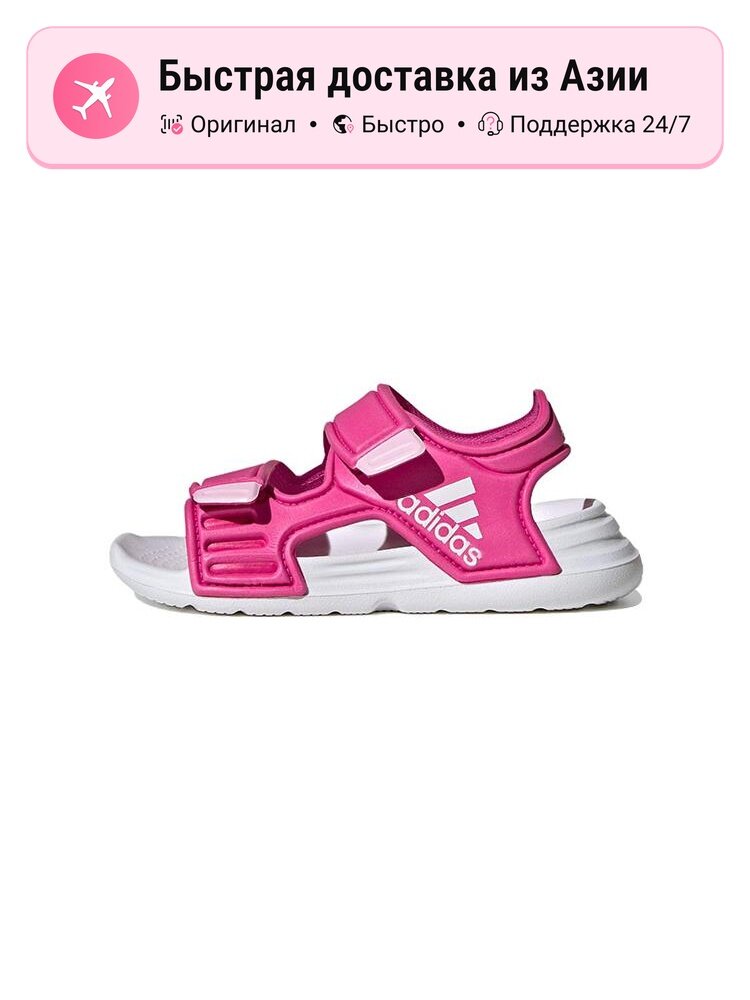 Сандалии adidas Altaswim