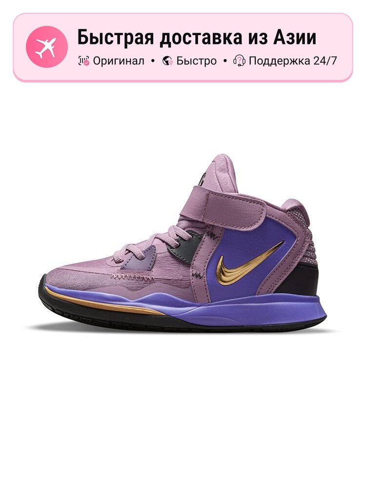 Кроссовки NIKE Kyrie 6 Auto