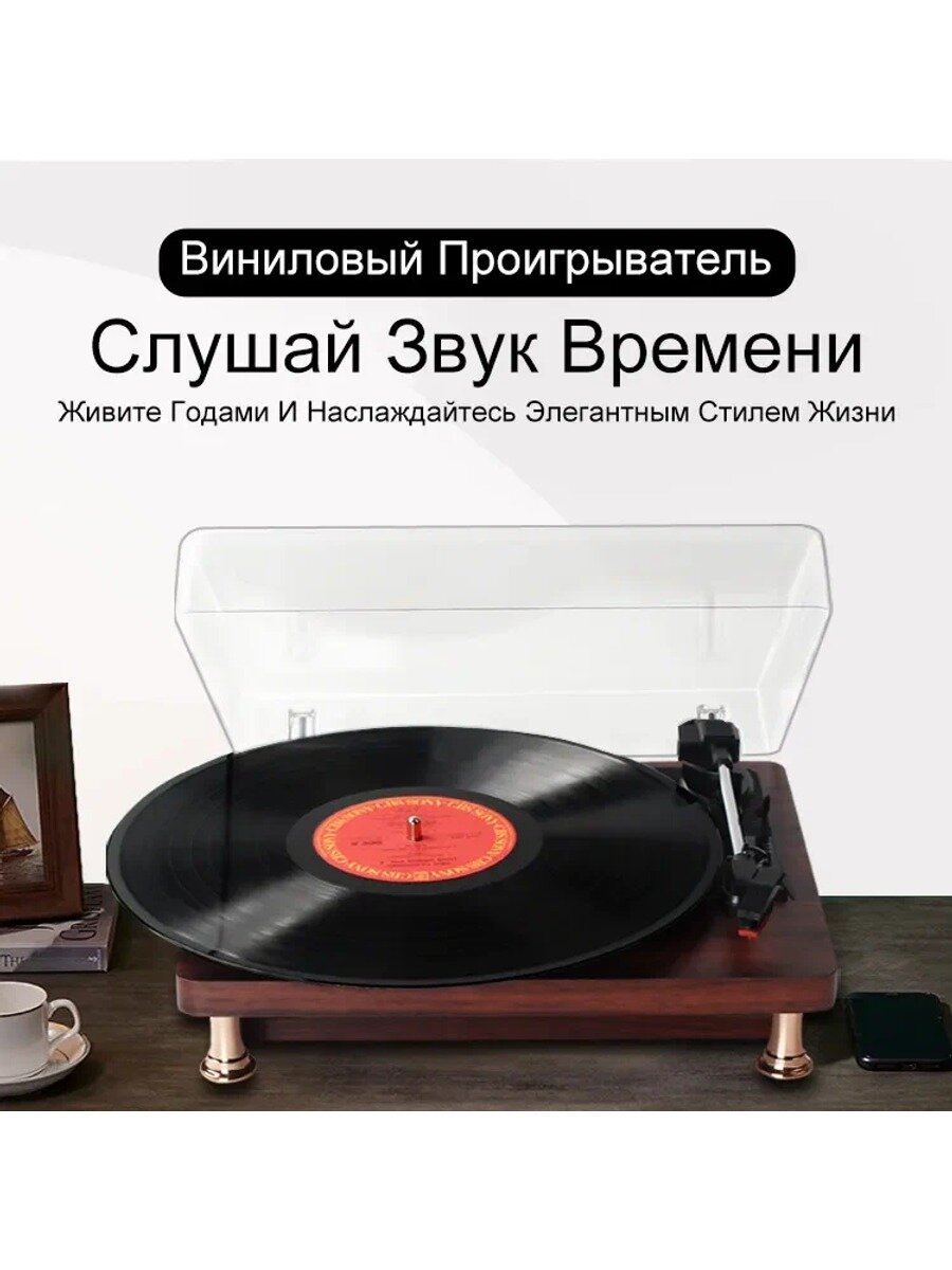 KNOW EASY-Проигрыватель Виниловых Пластинок Bluetooth С Динамиками Портативный Поворотным