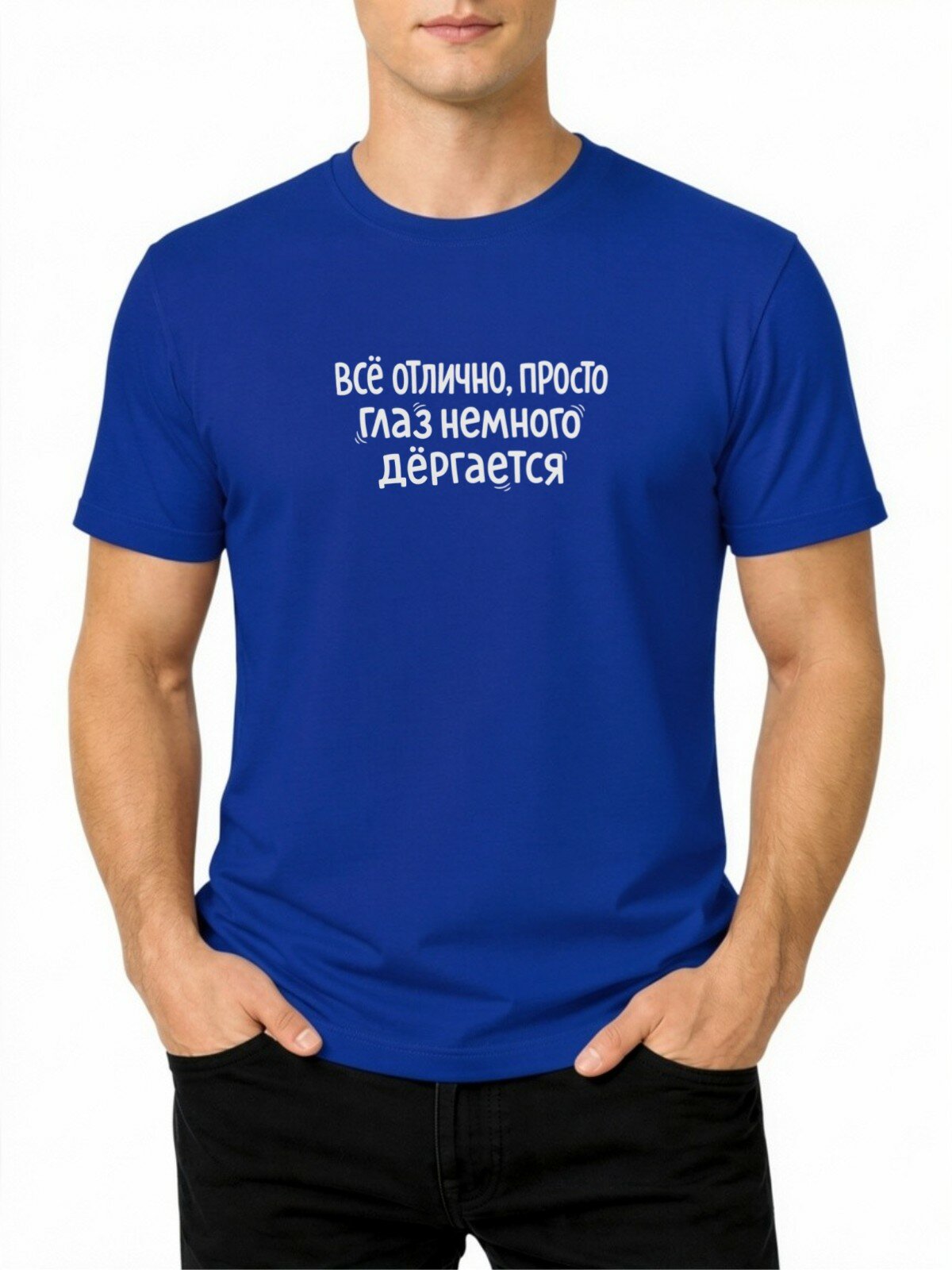Футболка US BASIC Мужские футболки