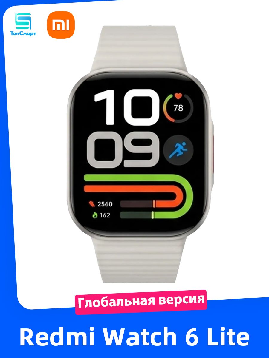 Xiaomi Смарт-часы Redmi Watch 6 Lite Глобальная версия, 1.96' AMOLED-экран, 5 АТМ водозащита, Bluetooth 5.3, Аккумулятор 470 мАч, серый