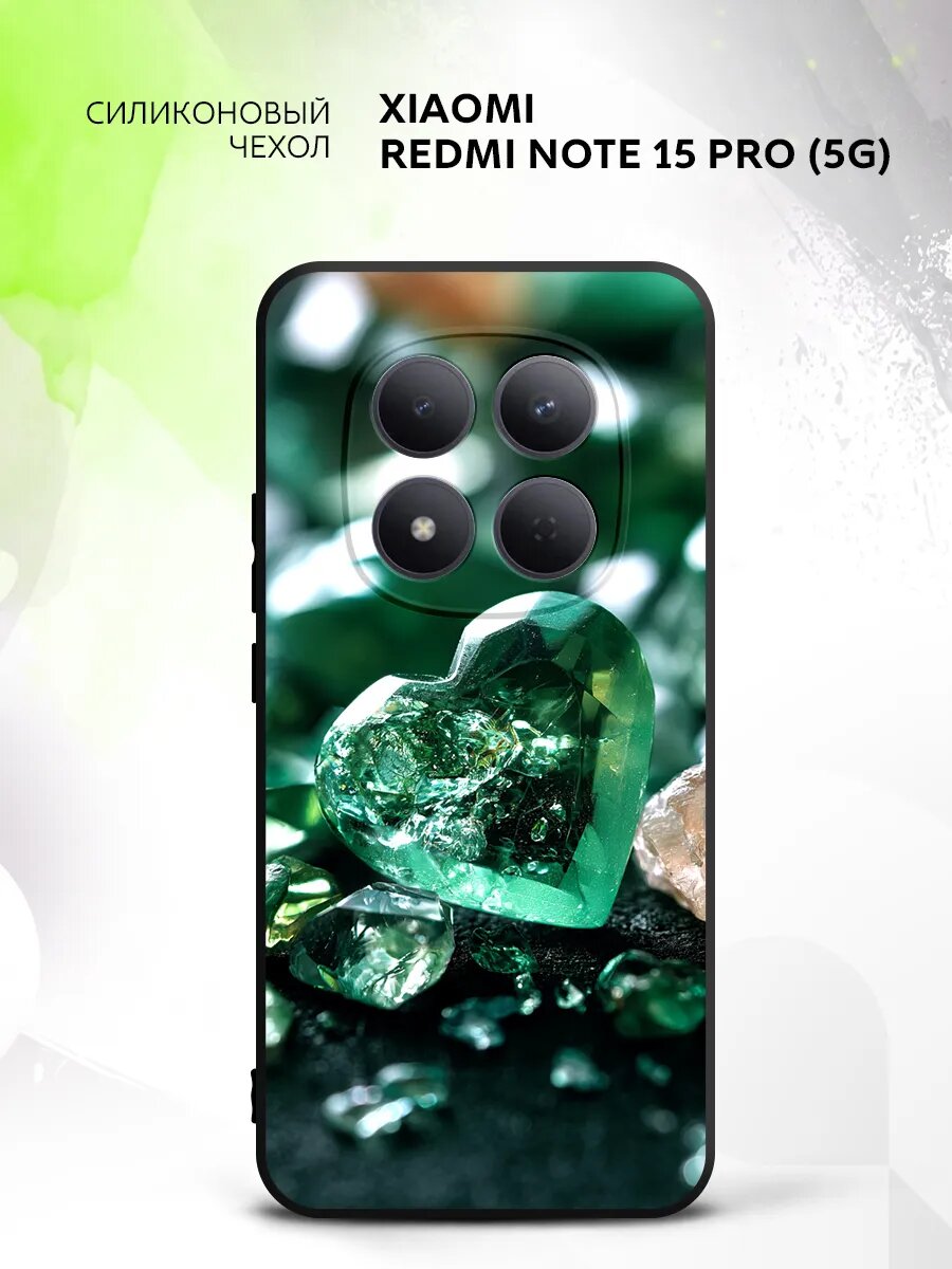 Чехол на Xiaomi Redmi Note 15 Pro (5G), Сяоми Редми Нот 15 Про (5Г) бампер, противоударный, с картинкой кристалл сердечко