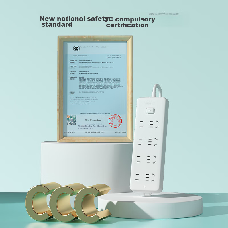 PHILIPS 8-розеточная комбинированная розетка 2,8 м с защитой от молнии для детской двери Цвет：Экономичный вариант 8