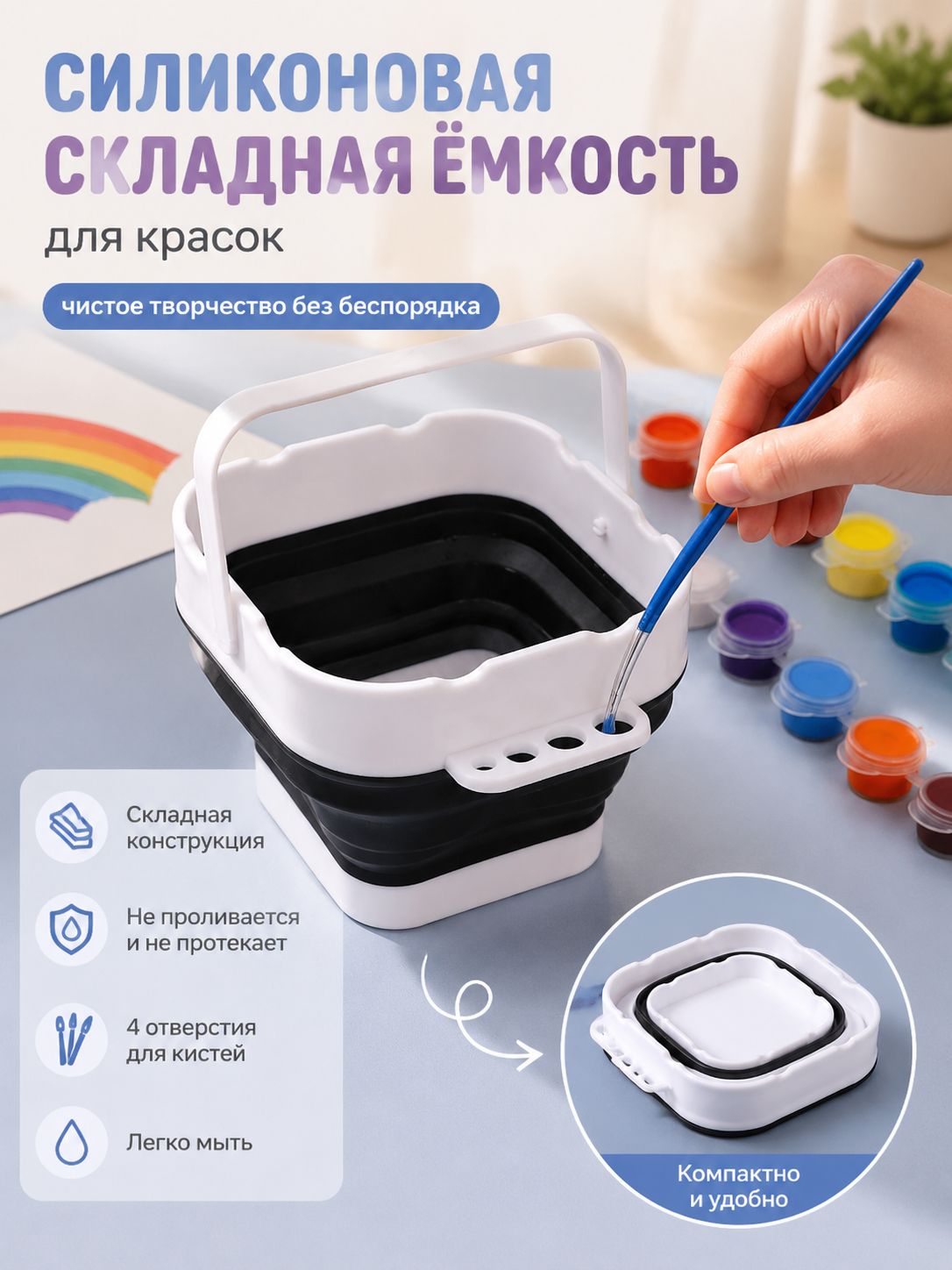 Кистемойка — фото 1