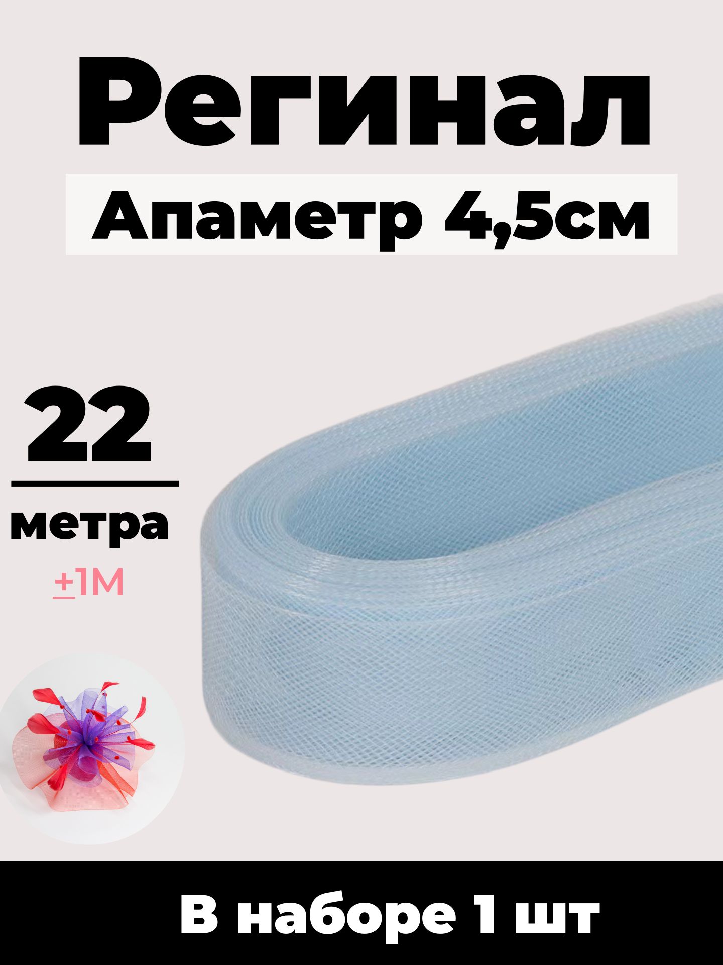 Кашне