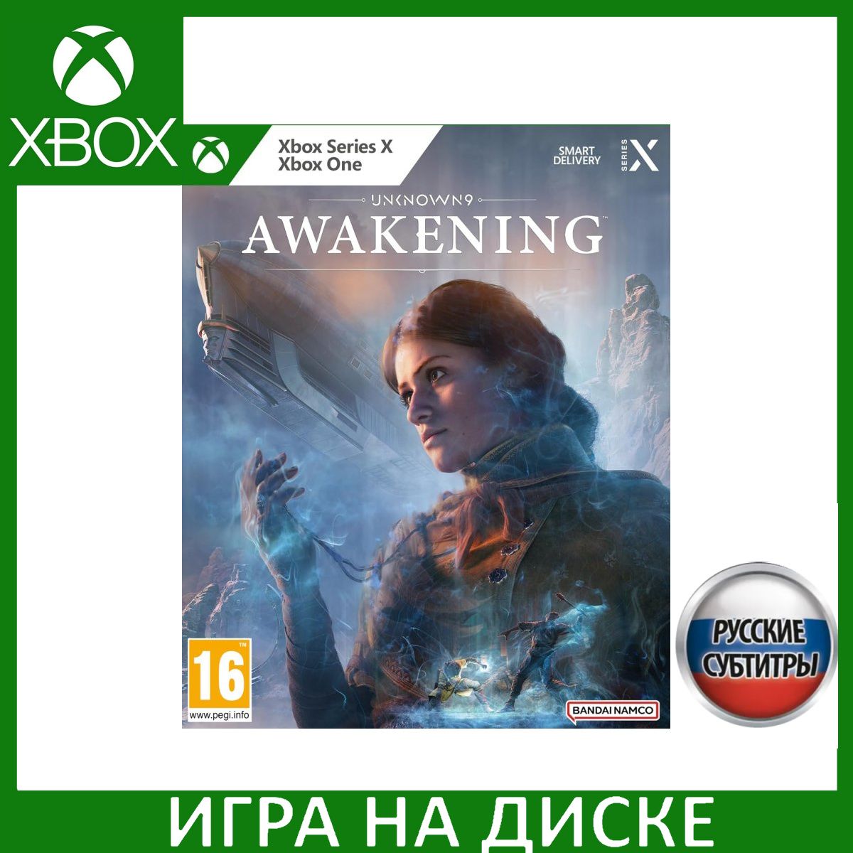 Игра Unknown 9 Awakening Xbox One, Series X Русская Версия Диск на Xbox