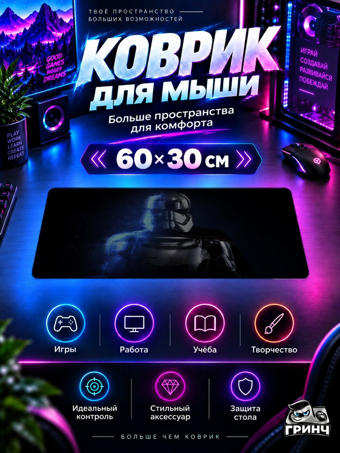 Игровой коврик для мыши и клавиатуры Star Wars / Звёздные войны — Star Wars Battlefront II The Last Jedi 60х40 см XL