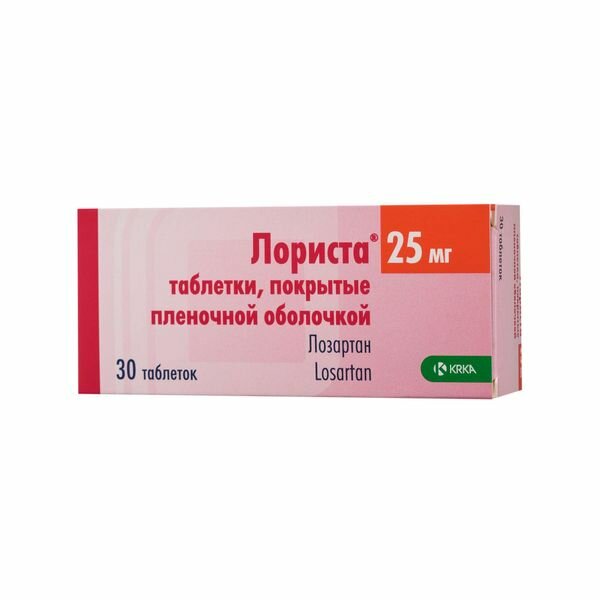 Лориста таблетки п/о плен. 25мг 30шт