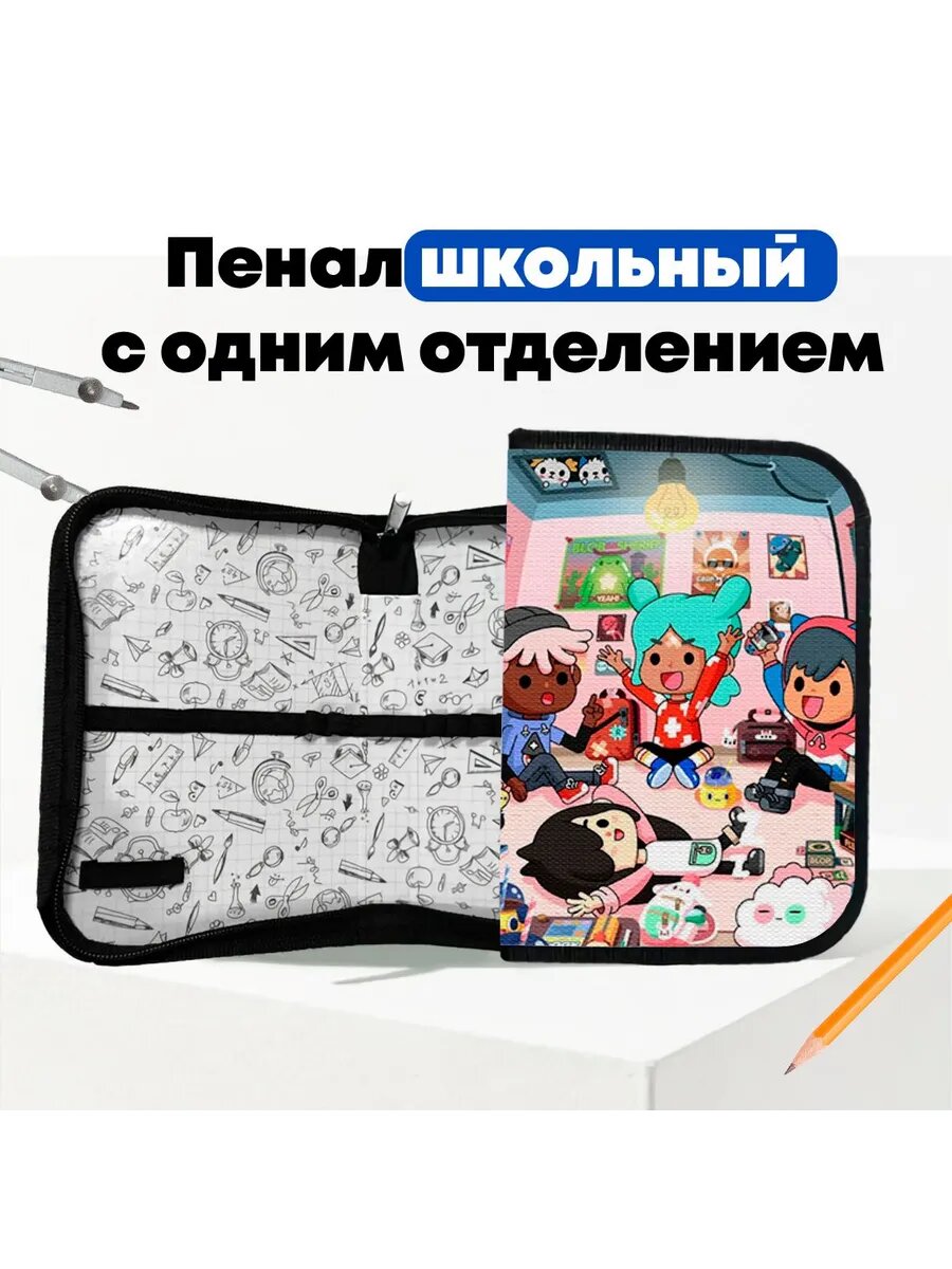 Пенал школьный Тока Бока - Toca Boca