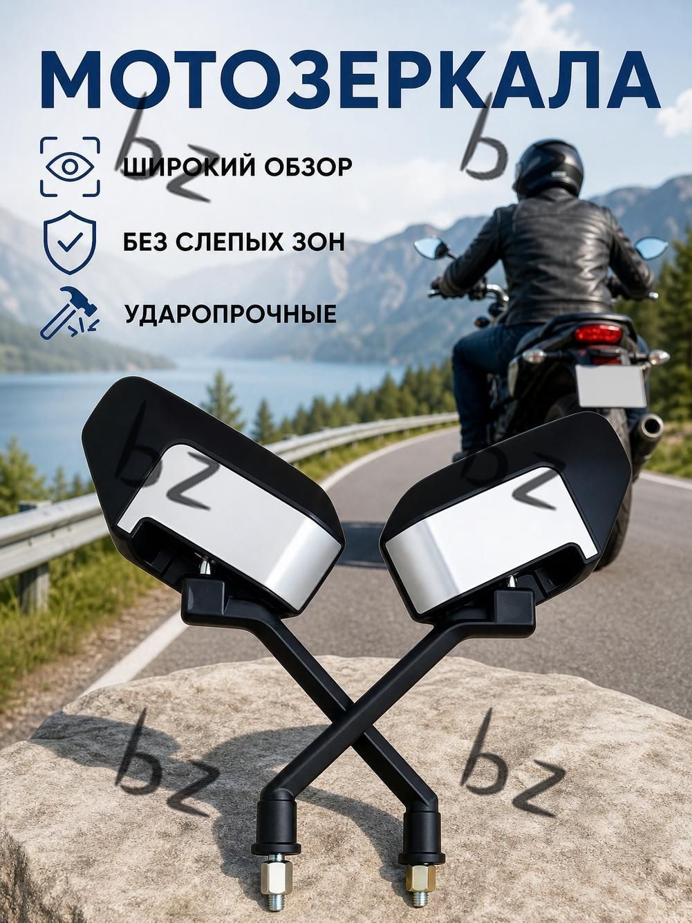 Зеркала заднего вида универсальные М8 (черные), для мотоциклов и электровелосипедов