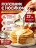 Половник, 27 см