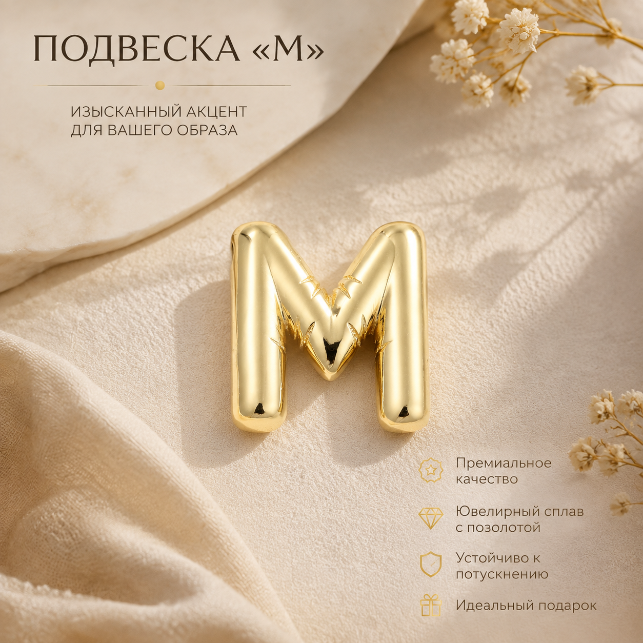 Комплект подвесок