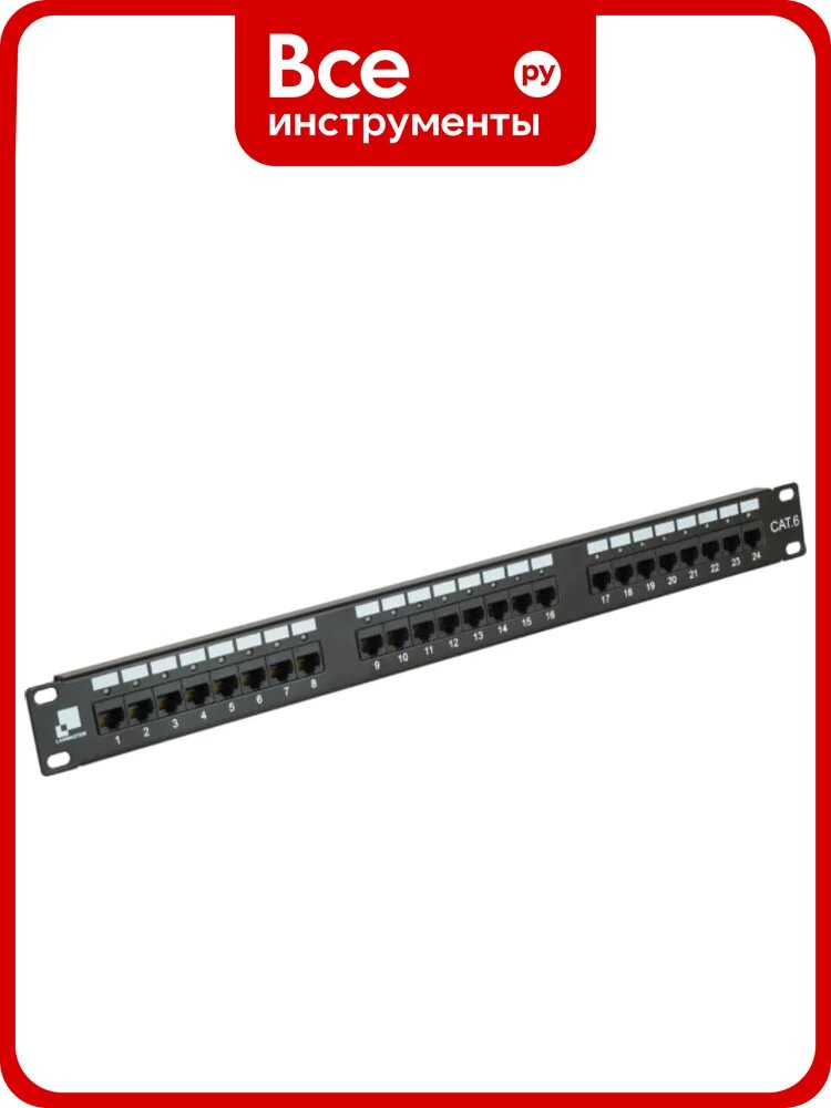 Патч-панель LANMASTER 24 порта с индикаторами, UTP, категория 6, 1U LAN-PPi24U6
