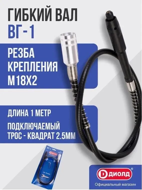 GEALFIS Гибкий вал 3 мм для гравера и электроинструментов, удлинительный шнур 1.5 м, комплект с цанговым патроном для шлифовальных машин, дрели, полировки