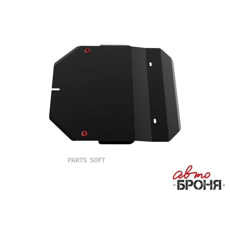 Автоброня 111021111 111.02111.1 защита картера+КПП! сталь 1.8мм\ Honda Fit I 01-04