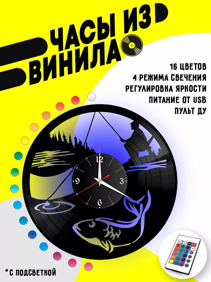 Часы из винила / Рыбалка / рыбак