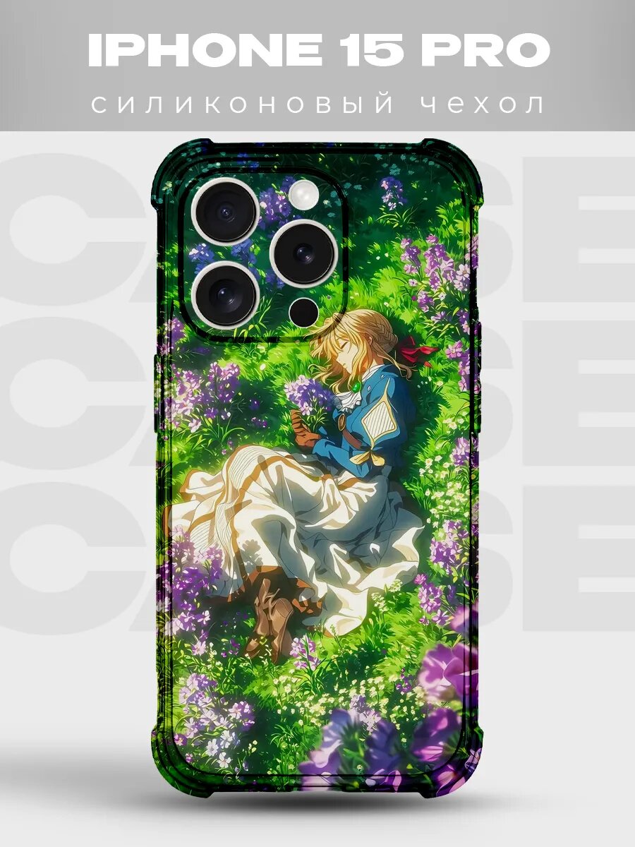 Чехол на iPhone 15 Pro аниме арт зелёное