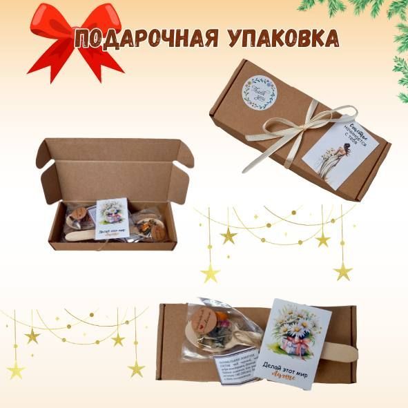 Карамельная ложка с чаем