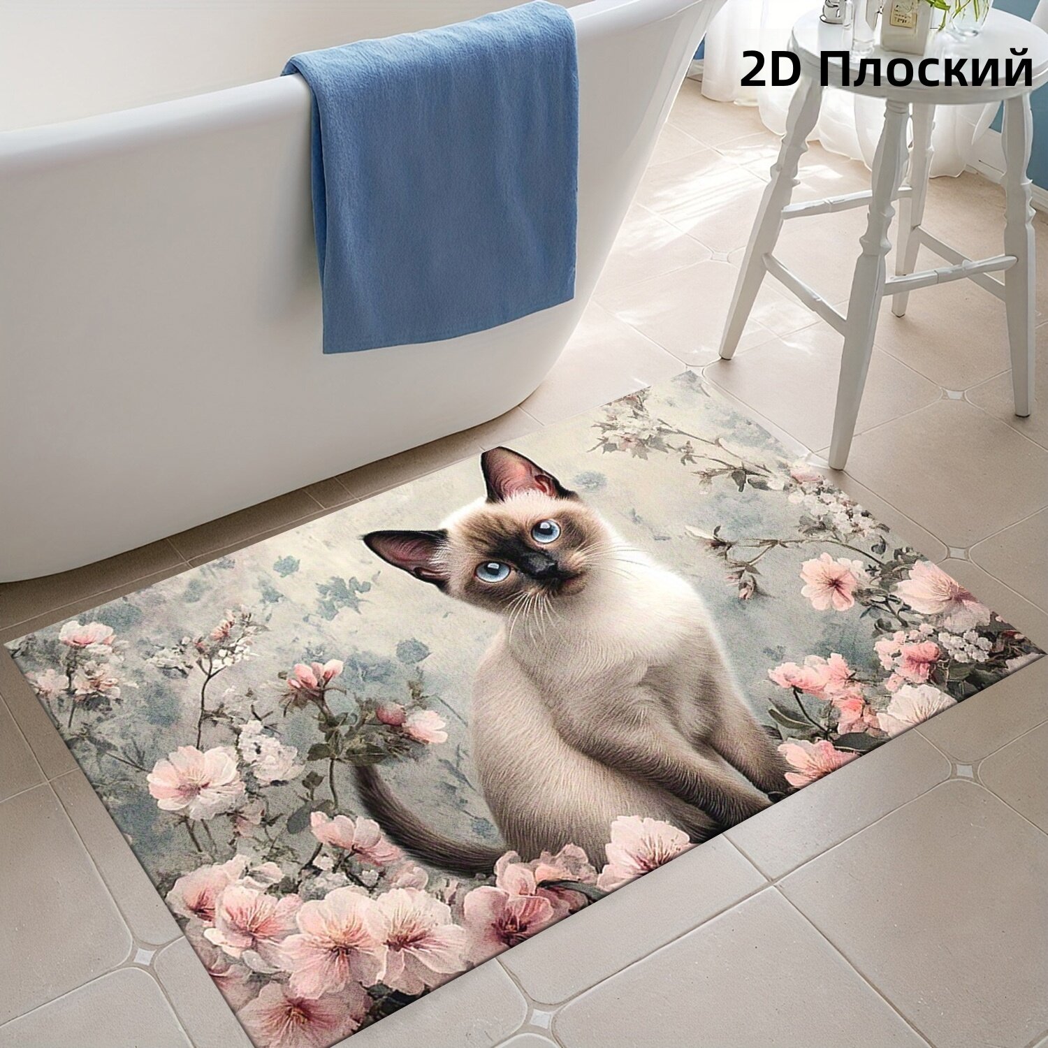 Коврик напольный мягкий впитывающий с принтом сиамской кошки и цветов, 50х100 см