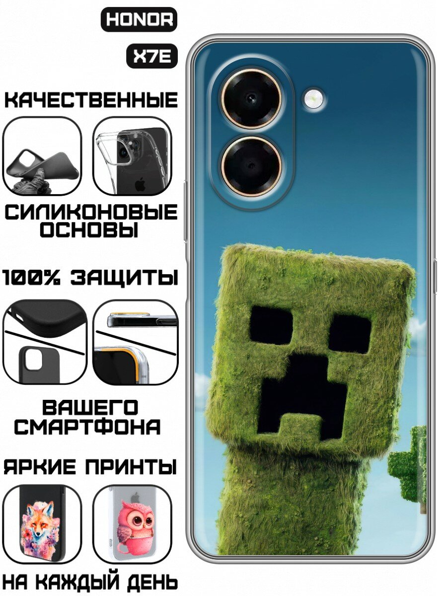 Чехол для Honor X7e с принтом Крипер 3д (Хонор Х7е)
