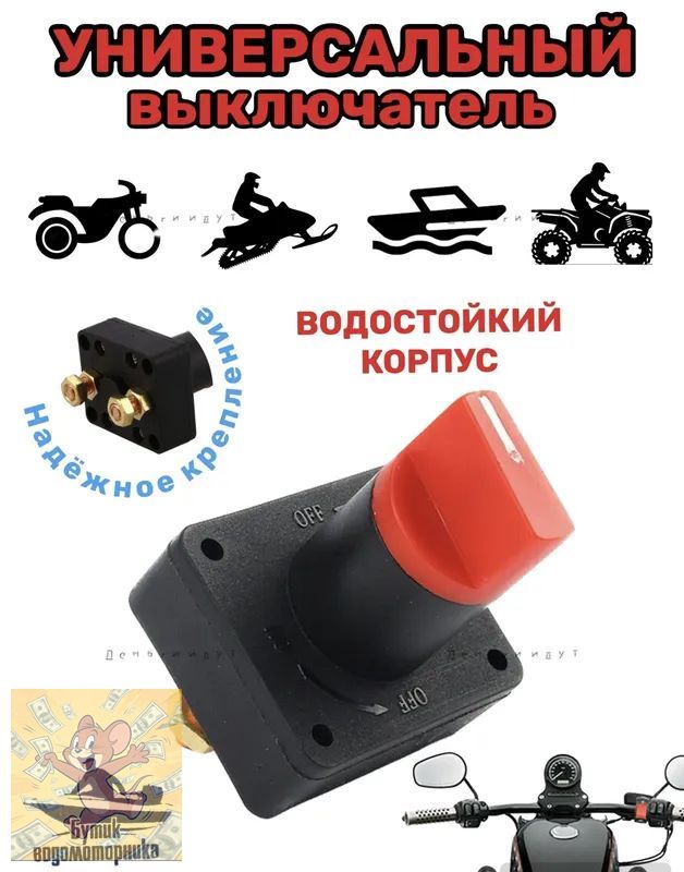 Замок зажигания, арт. 12345, 1 шт, Артикул: 5306094491, Материал: Металл, Пластик