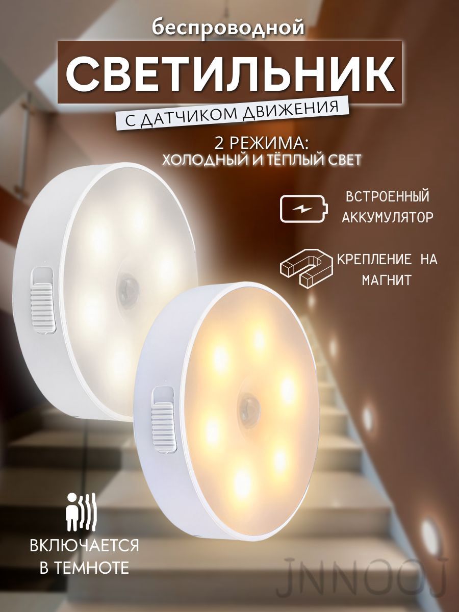 Настенный светильник, Без цоколя, 5 Вт