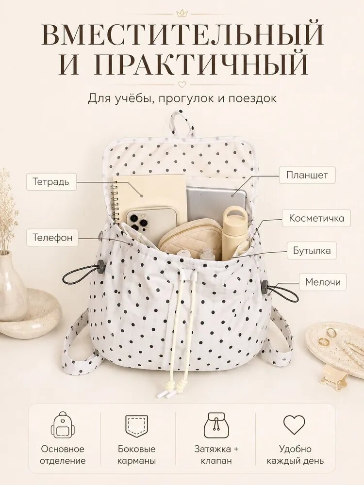 Сумка школьная женская, Политекс, 32x27x12 см, вмещает А4, с регулируемыми лямками — фото 1