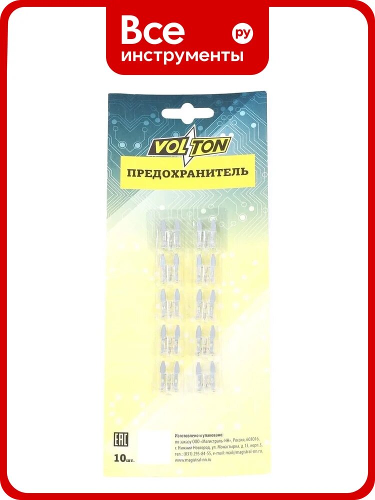 Предохранитель VOLTON 25 А MINI с индикатором LED блистер 10 шт VLT12014-25A